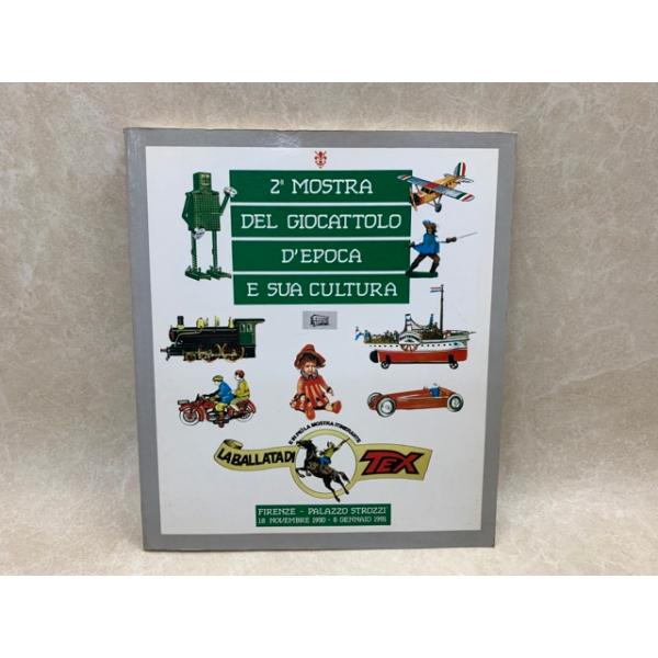 【発行年】 1991　　　　　【備考】 【可】　ヤケ少、表紙キズ、ラベル、開きグセ有り