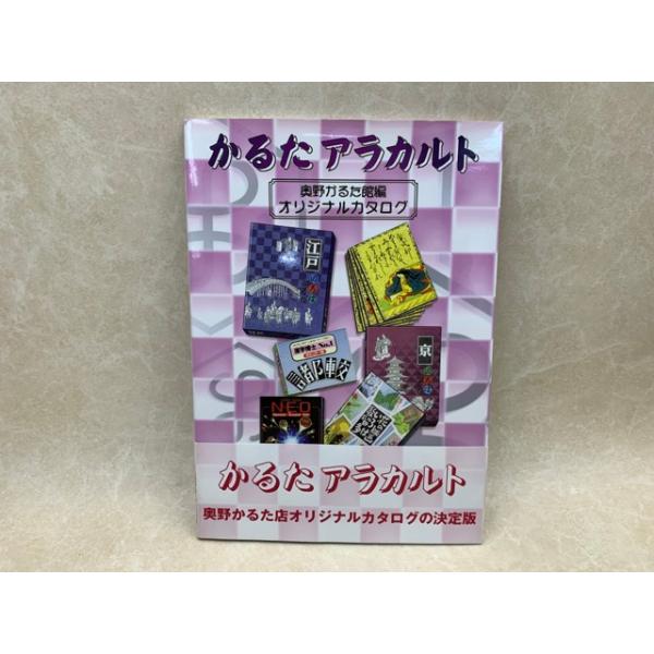 【発行年】 2003　　　　　【備考】 【可】　帯・カバーヤケ少・スレ少有り