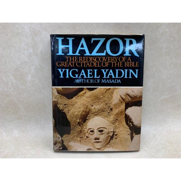 【発行年】 1975　　　　　【備考】 【可】　カバースレ・イタミ、小口・袖シミ有り