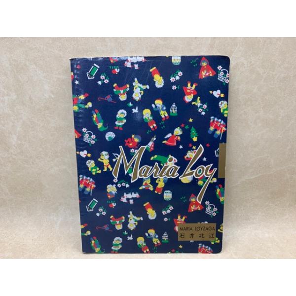 【発行年】 昭和60　　　　　【備考】 【可】　表紙キズ、見返しシミ有り