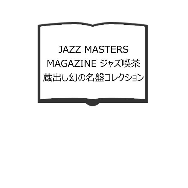 【発行年】 2003　　　　　【備考】 【良い】　キズ、お香臭？有り