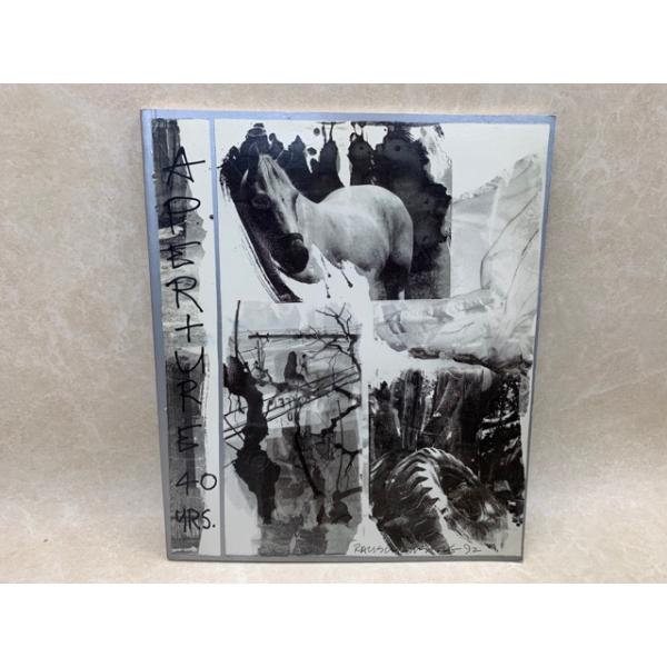 【発行年】 1992　　　　　【備考】 【可】　ヤケ、表紙キズ有り