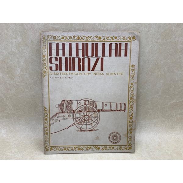 【発行年】 1968　　　　　【備考】 【可】　ヤケ、シミ、表紙キズ・水ジミ、扉蔵書印、角イタミ有り、英文