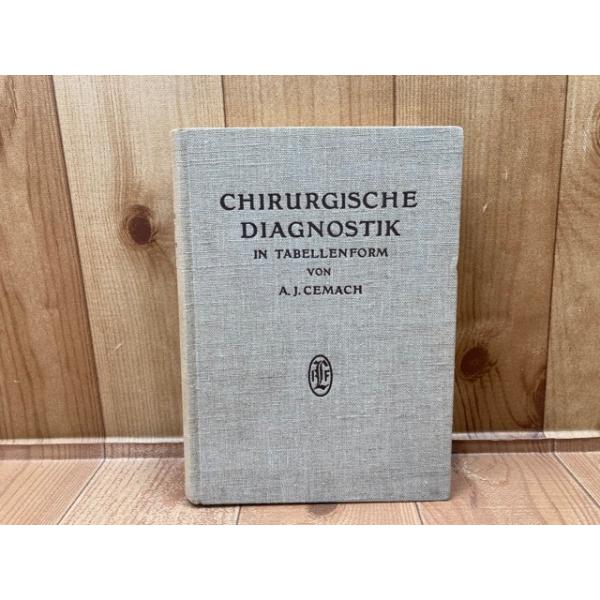 【発行年】 1914?　　　　　【備考】 【可】　裸本、ドイツ語、ヤケ・シミ・キズ、小口水シミ、ラベル跡、図版多数有り