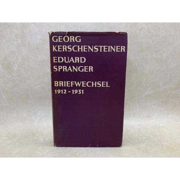 【発行年】 1966　　　　　【備考】 【可】　カバーヤケ・キズ、小口ヤケ・シミ、見返し・扉シミ少有り