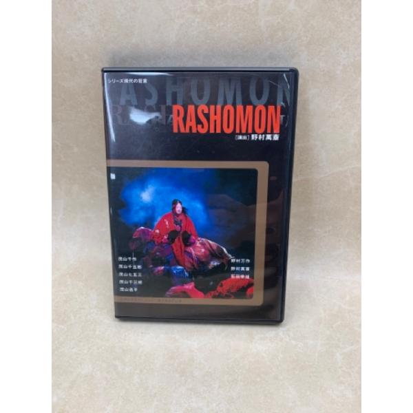 【発行年】 　　　　　【備考】 【可】　解説付き／ケーススレ少／２００１年公演