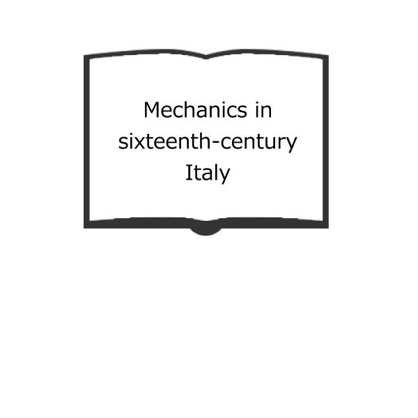 【発行年】 1969　　　　　【備考】 【可】　英文、カバー背ヤケ・キズ、小口・見返しシミ有り