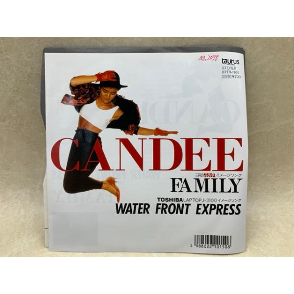 【発行年】 　　　　　【備考】 【可】　7インチ、ジャケット・内袋書込少、盤並