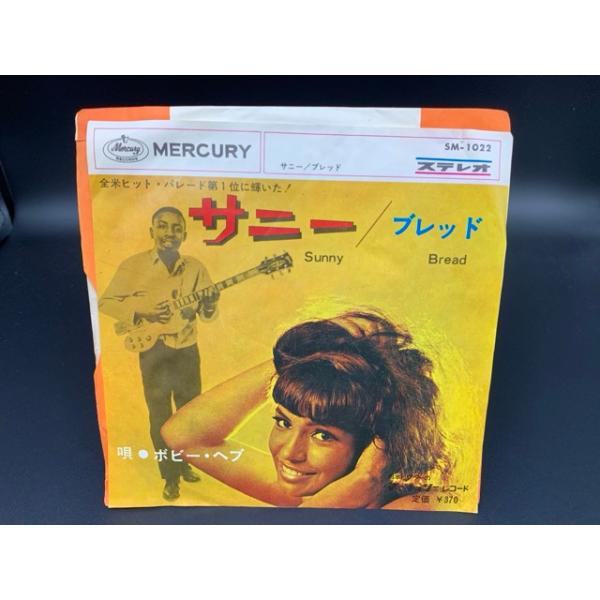 【発行年】 　　　　　【備考】 【可】　7インチ、ジャケットヤケ・ヨレ・ヤブレ、盤キズ有