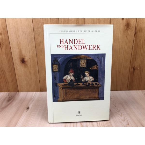 【発行年】 2002　　　　　【備考】 【可】　カバー並、数頁線引書込有り/サイズ約30×20cm、168頁、図版55点/Handel und Handwerk /des mittelalters im spiegel der buchma...