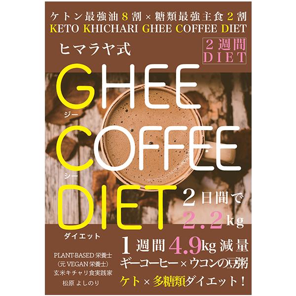 【発売日：2022年09月29日】出版社：naturavia著者名：松原 よしのり／松原 よしのり／松原 よしのり