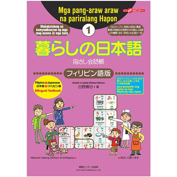 【発売日：2023年11月17日】出版社：ゆびさし著者名：白野 慎也／朝倉 千夏／むろふし かえ／北島 志織