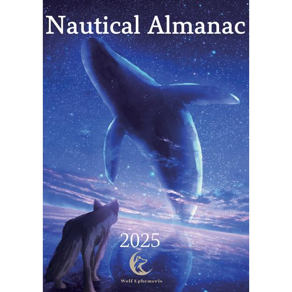 【発売日：2024年04月08日】出版社：Wolf Ephemeris著者名：Wolf Ephemeris