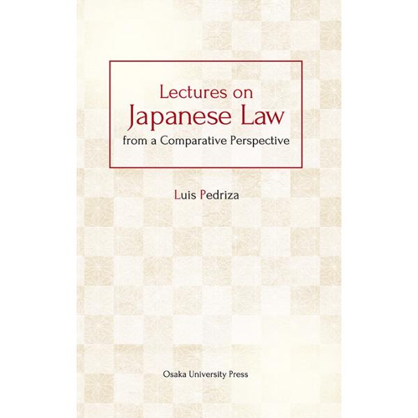 【発売日：2017年12月11日】出版社：大阪大学出版会著者名：Luis Pedriza