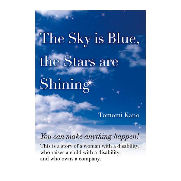 【発売日：2018年11月16日】出版社：ファストブック著者名：Tomomi Kano