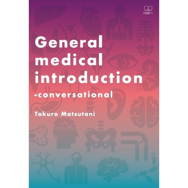 【発売日：2020年06月04日】出版社：22nd CENTURY ART著者名：Takuro Matsutani