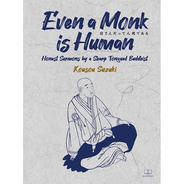 【発売日：2020年11月20日】出版社：22nd CENTURY ART著者名：Kosou Suziki