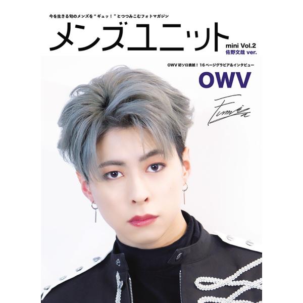 【発売日：2021年04月15日】出版社：秀麗出版著者名：メンズユニット編集部