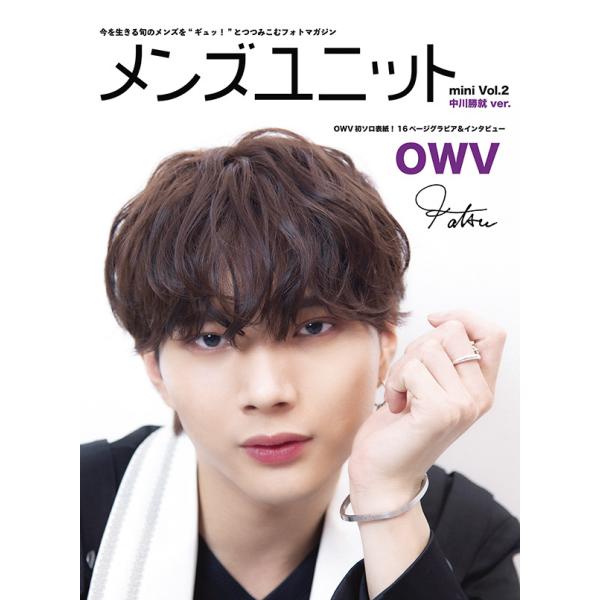 【発売日：2021年04月15日】出版社：秀麗出版著者名：メンズユニット編集部