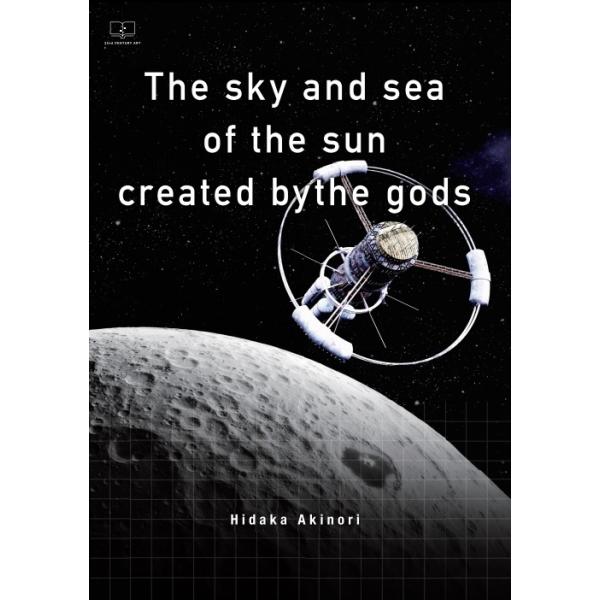 【発売日：2021年01月15日】出版社：22nd CENTURY ART著者名：Akinori Hidaka