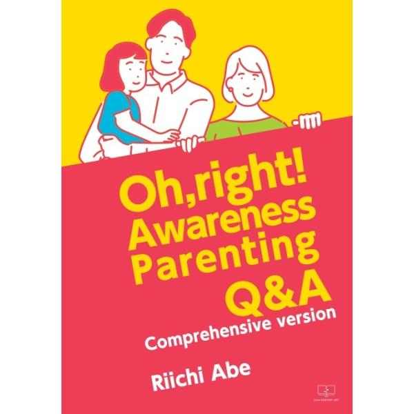 【発売日：2021年01月18日】出版社：22nd CENTURY ART著者名：Riichi Abe