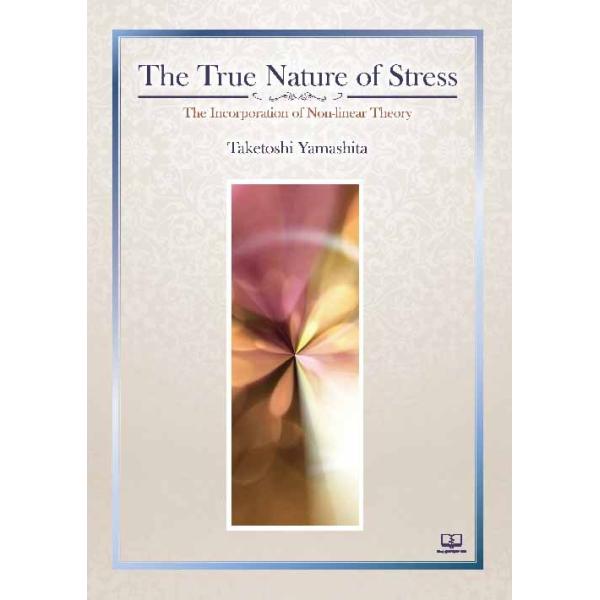 【発売日：2021年06月25日】出版社：22nd CENTURY ART著者名：Taketoshi Yamashita