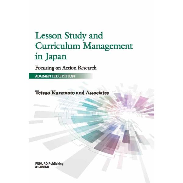 【発売日：2021年10月08日】出版社：ふくろう出版著者名：倉本哲男