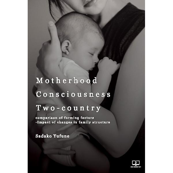 【発売日：2021年07月30日】出版社：22世紀アート著者名：Sadako Yufune