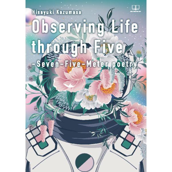 【発売日：2021年08月02日】出版社：22世紀アート著者名：Hisayuki Kazumasa