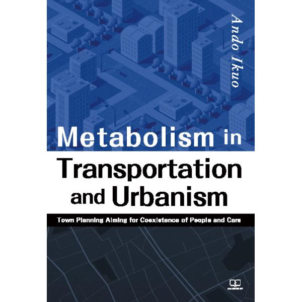 【発売日：2021年10月13日】出版社：22世紀アート著者名：Ikuo Ando