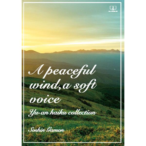 【発売日：2021年08月20日】出版社：22nd CENTURY ART著者名：Soshin Gamon