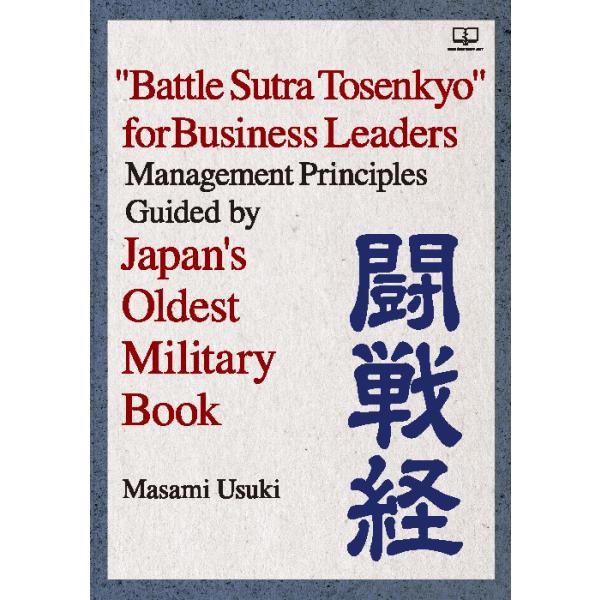 【発売日：2021年10月01日】出版社：22nd CENTURY ART著者名：Masami Usuki