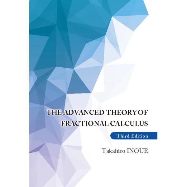 【発売日：2021年12月02日】出版社：学術研究出版著者名：Takahiro INOUE