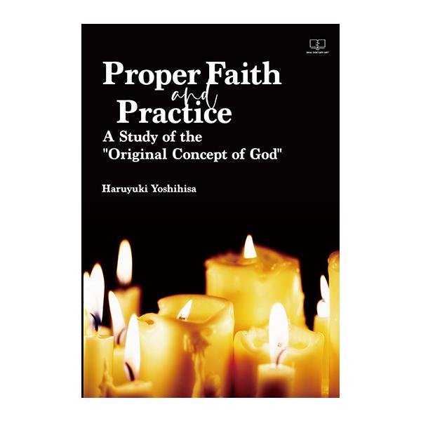 【発売日：2021年12月16日】出版社：22世紀アート著者名：Haruyuki Yoshihisa