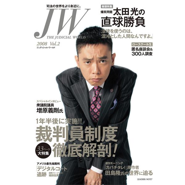 【発売日：2022年02月11日】出版社：リーダーズノート著者名：リーダーズノート編集部