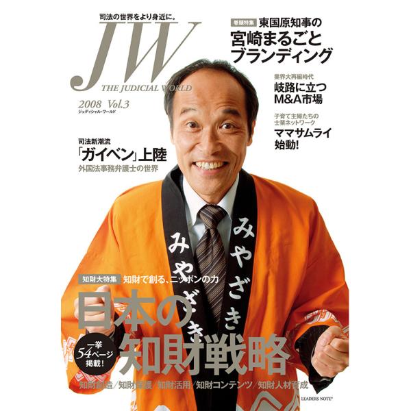 【発売日：2022年02月11日】出版社：リーダーズノート著者名：リーダーズノート編集部