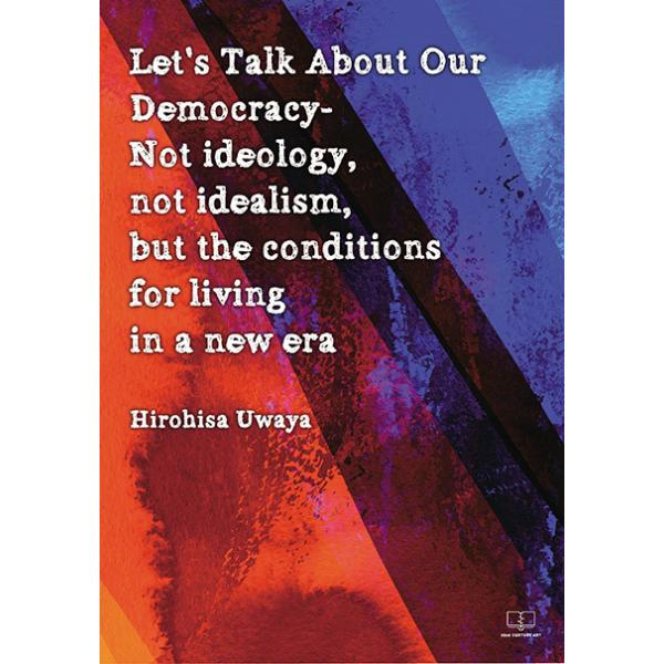 【発売日：2022年03月23日】出版社：22世紀アート著者名：Hirohisa Uwaya