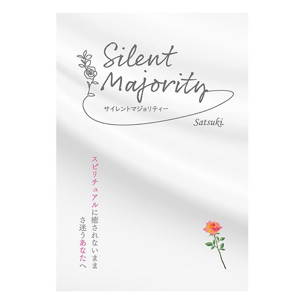 【発売日：2022年06月15日】出版社：propus著者名：Satsuki.