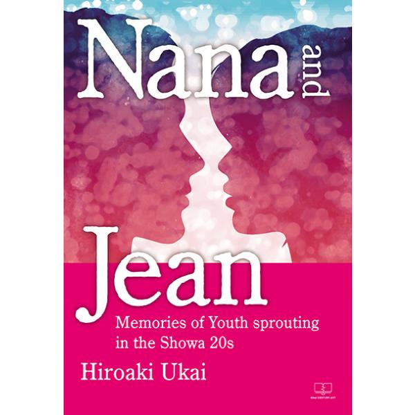【発売日：2022年04月28日】出版社：22nd CENTURY ART著者名：Hiroaki Ukai