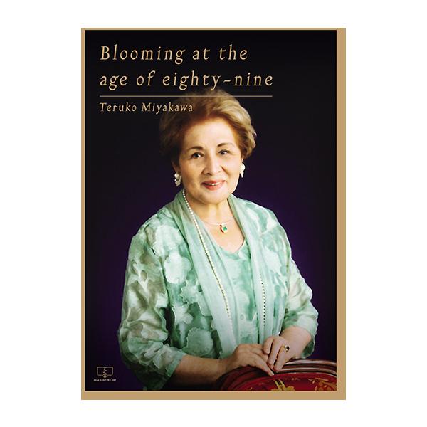 【発売日：2022年05月24日】出版社：22世紀アート著者名：Teruko Miyakawa