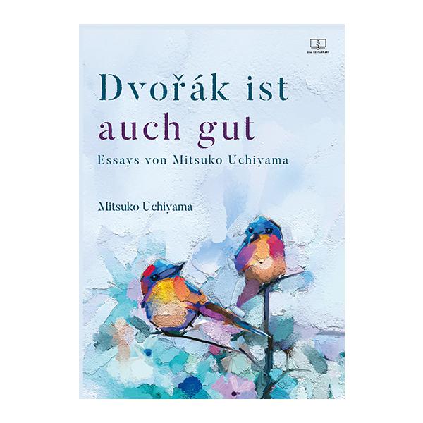 【発売日：2022年11月30日】出版社：22世紀アート著者名：Mitsuko Uchiyama