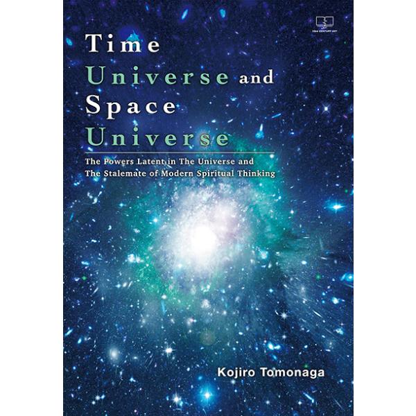 【発売日：2022年12月27日】出版社：22世紀アート著者名：Kojiro Tomonaga