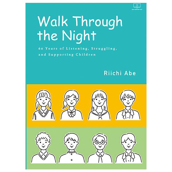 【発売日：2023年03月24日】出版社：22世紀アート著者名：Riichi Abe