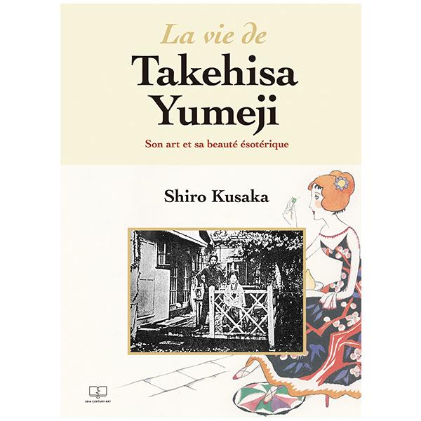 【発売日：2023年03月30日】出版社：22世紀アート著者名：ShiroKusaka