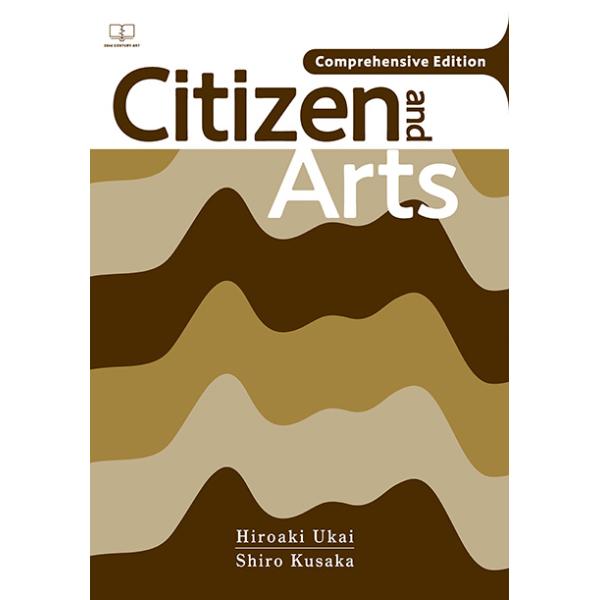 【発売日：2023年04月04日】出版社：22世紀アート著者名：Hiroaki Ukai／Shiro Kusaka