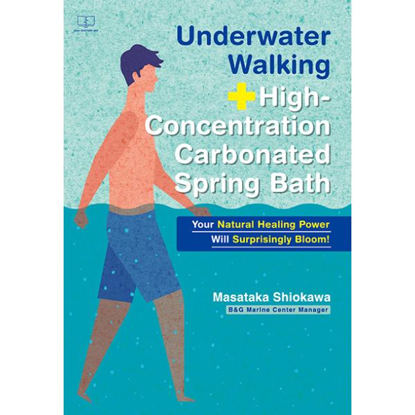 【発売日：2023年04月28日】出版社：22世紀アート著者名：Masataka Shiokawa