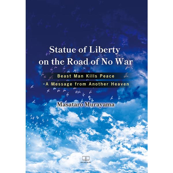 【発売日：2023年05月31日】出版社：22世紀アート著者名：MasataroMurayama