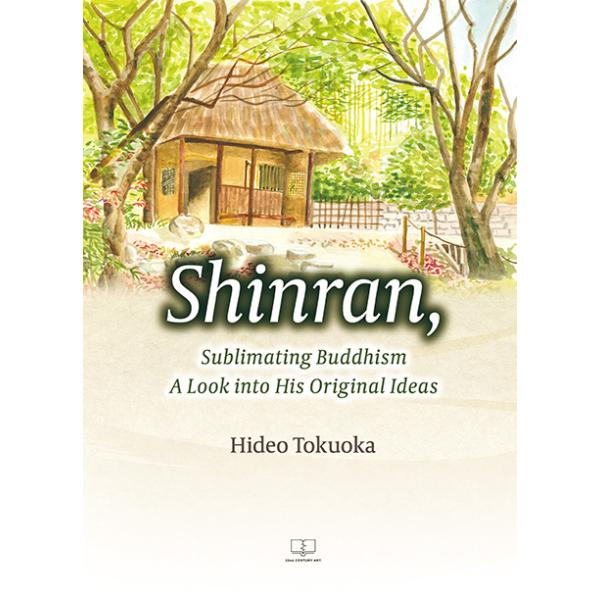 【発売日：2023年06月05日】出版社：22世紀アート著者名：Hideo Tokuoka
