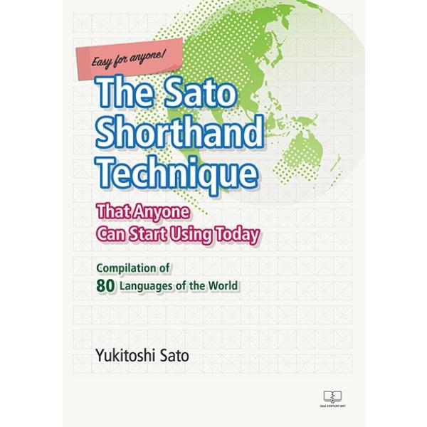 【発売日：2023年07月14日】出版社：22世紀アート著者名：YukitoshiSato