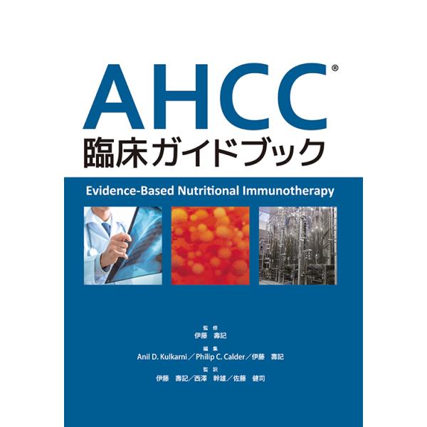 【発売日：2024年03月31日】出版社：翔雲社著者名：伊藤壽記/伊藤壽記/Anil D.Kulkarni/Philip C. Calder
